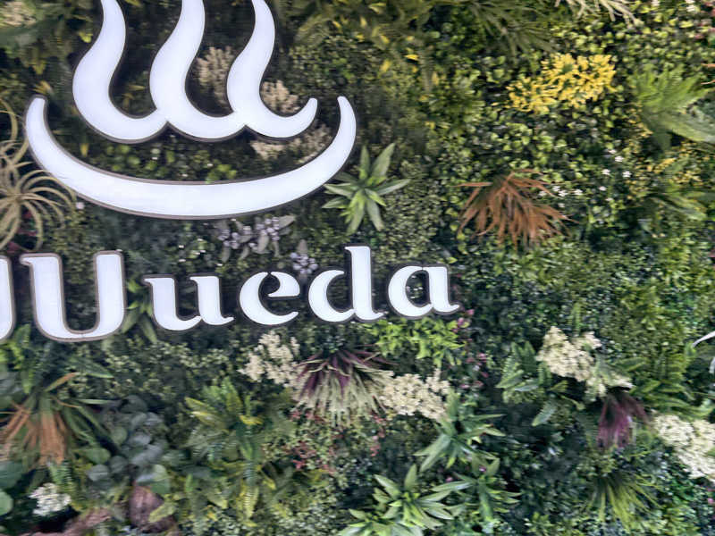 UU ueda ユーユーウエダ[上田市]のサ活（サウナ記録・口コミ感想）一覧 - サウナイキタイ