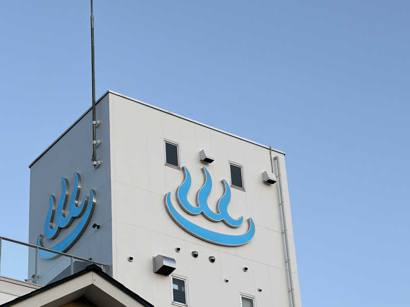 UU ueda ユーユーウエダ[上田市]のサ活（サウナ記録・口コミ感想）一覧 - サウナイキタイ