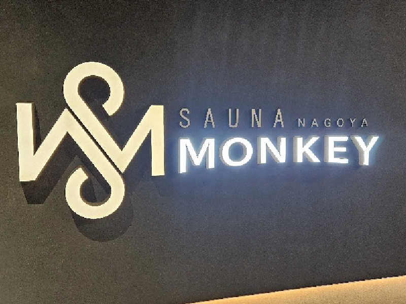 SAUNA MONKEY / サウナモンキー 名古屋[名古屋市]のサ活（サウナ記録・口コミ感想）一覧 - サウナイキタイ