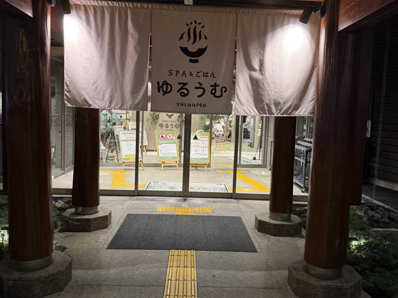 JD祭りさんのサ活（SPA&ごはん ゆるうむ yuluumu, 水戸市）1回目 - サウナイキタイ