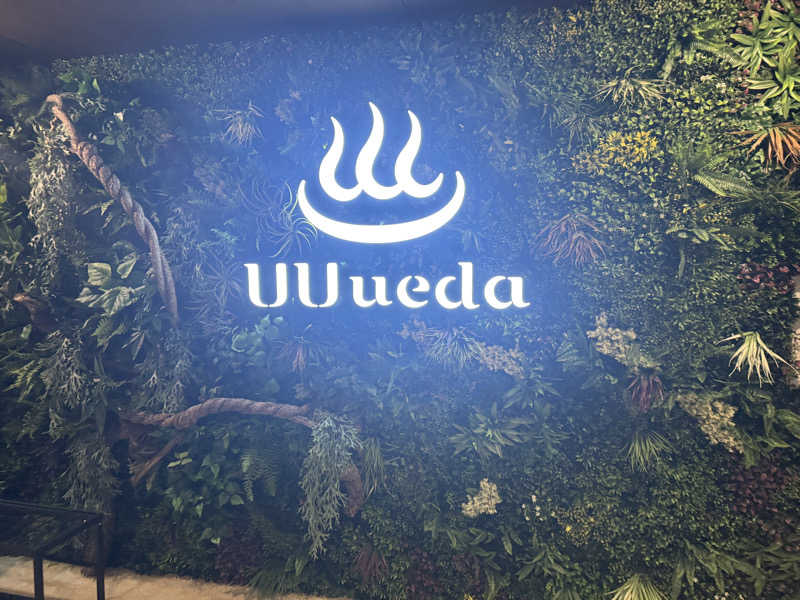 UU ueda ユーユーウエダ[上田市]のサ活（サウナ記録・口コミ感想）一覧 - サウナイキタイ
