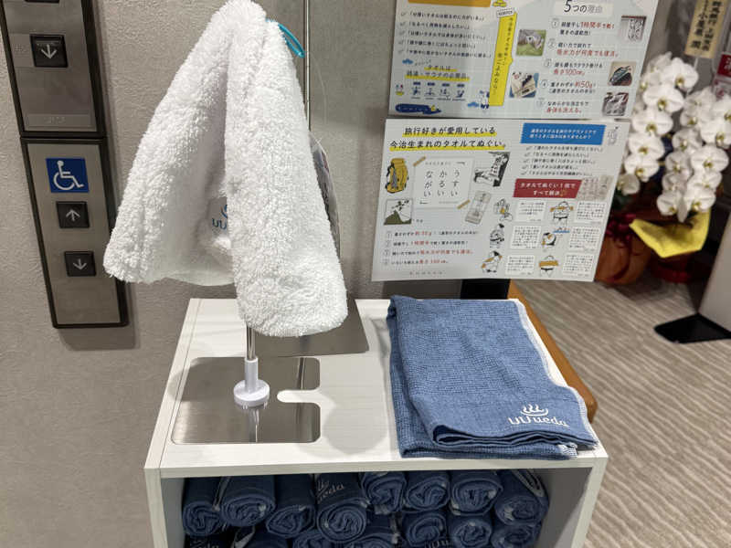 UU ueda ユーユーウエダ[上田市]のサ活（サウナ記録・口コミ感想）一覧 - サウナイキタイ