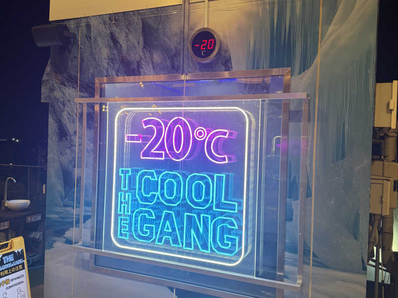 スパジアムジャポン[東久留米市]のサ活（サウナ記録・口コミ感想）一覧 - サウナイキタイ