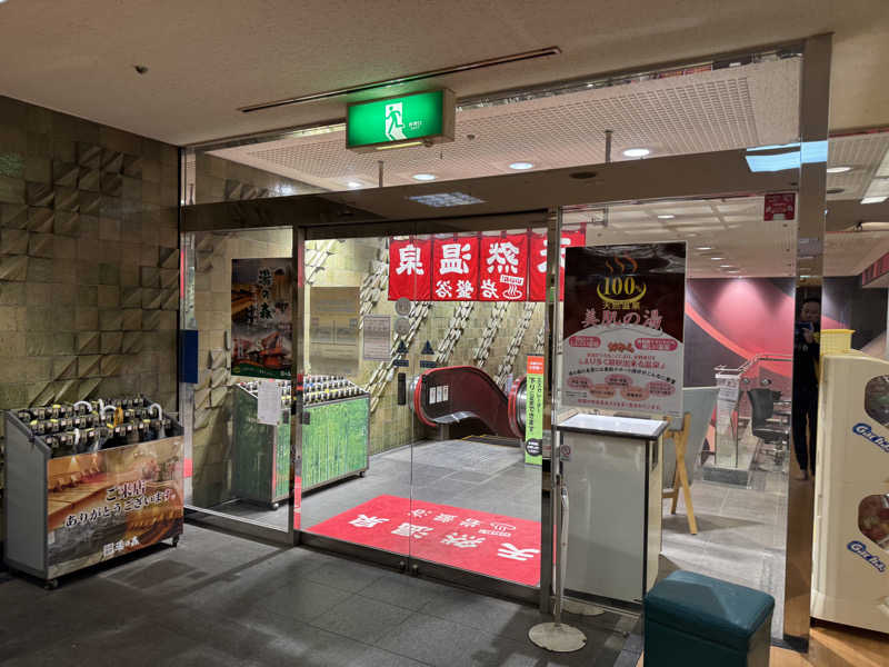 湯の森所沢[所沢市]のサ活（サウナ記録・口コミ感想）一覧 - サウナイキタイ