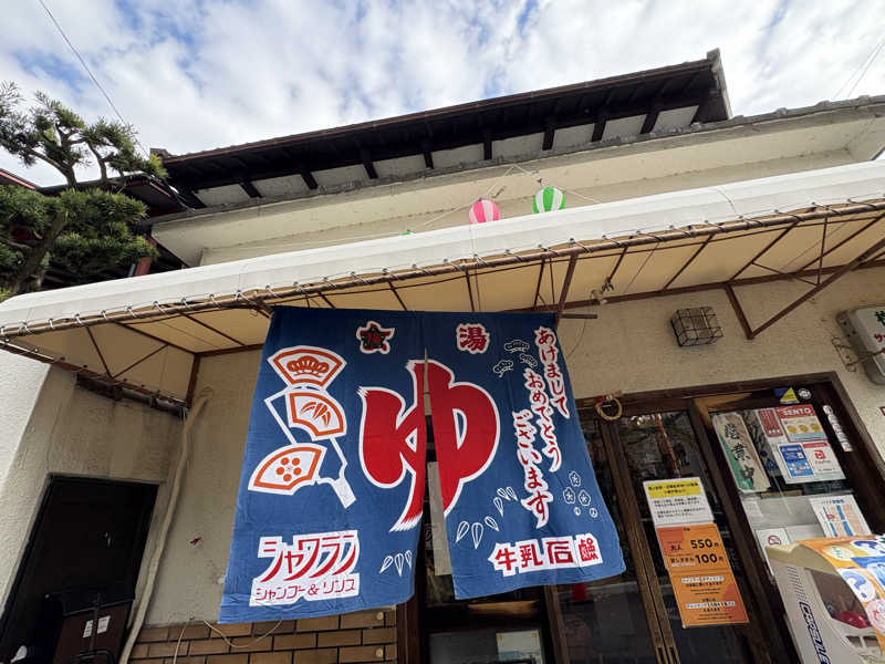 サウナの梅湯[京都市]のサ活（サウナ記録・口コミ感想）一覧 - サウナイキタイ