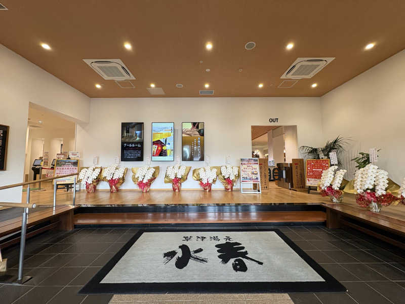 草津湯元 水春[草津市]のサ活（サウナ記録・口コミ感想）一覧 - サウナイキタイ