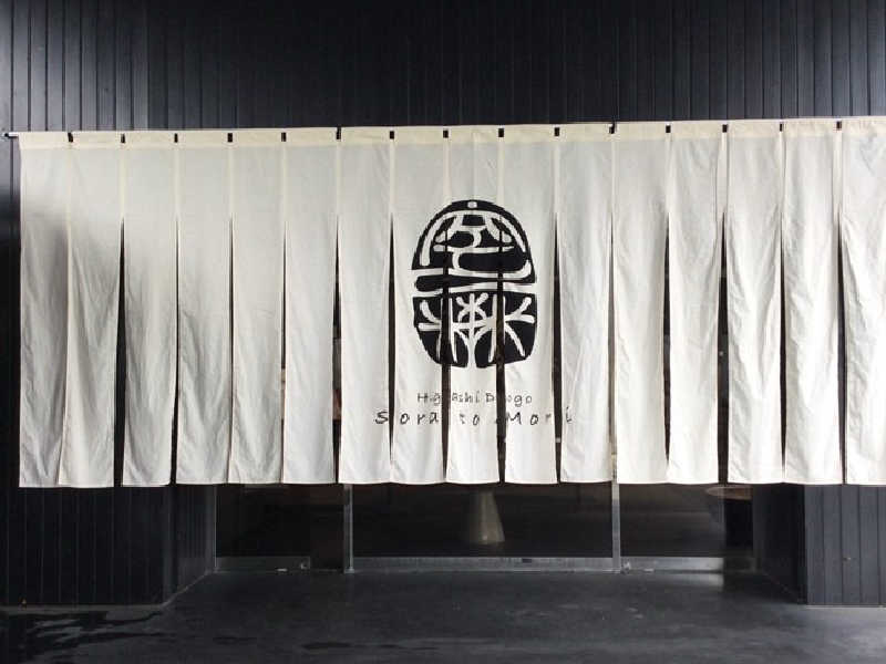 東道後のそらともり[松山市]のサ活（サウナ記録・口コミ感想）一覧 - サウナイキタイ