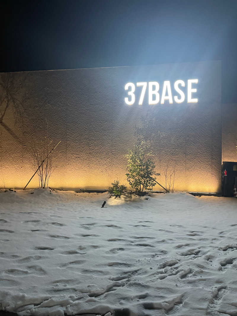 まさる (*´ω`*)さんのサ活（37BASE, 南砺市）2回目 - サウナイキタイ