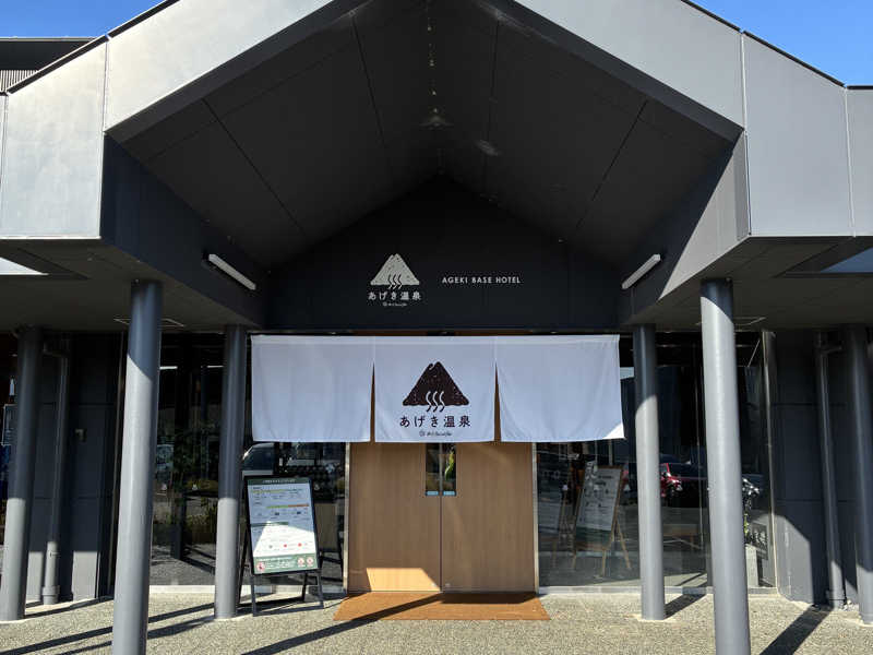 全国のサウナのサ活（サウナ記録・口コミ感想）一覧 - サウナイキタイ