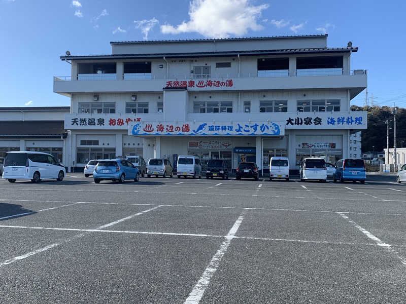 全国のサウナのサ活（サウナ記録・口コミ感想）一覧 - サウナイキタイ