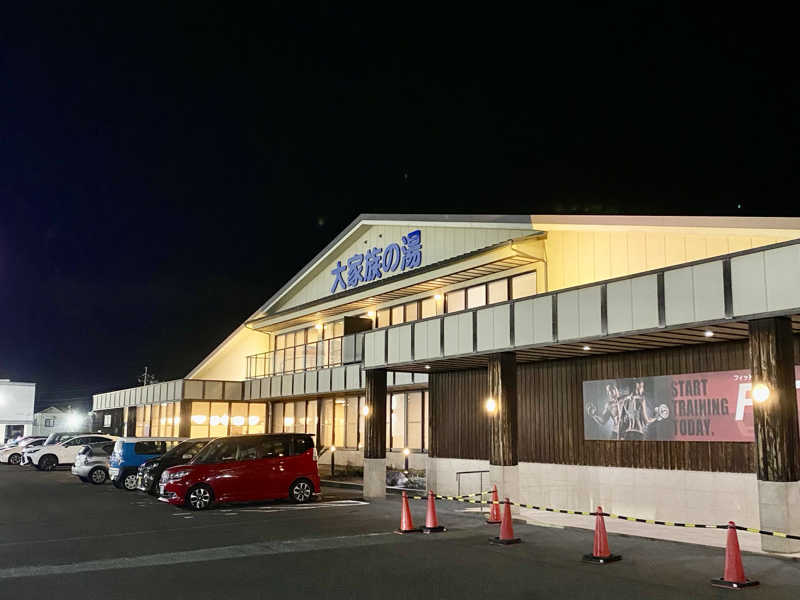 岡山みやび温泉 大家族の湯[岡山市]のサ活（サウナ記録・口コミ感想）一覧 - サウナイキタイ