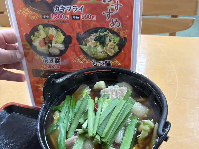 ヨコヤマ・ユーランド鶴見[横浜市]のサ活（サウナ記録・口コミ感想）一覧 - サウナイキタイ