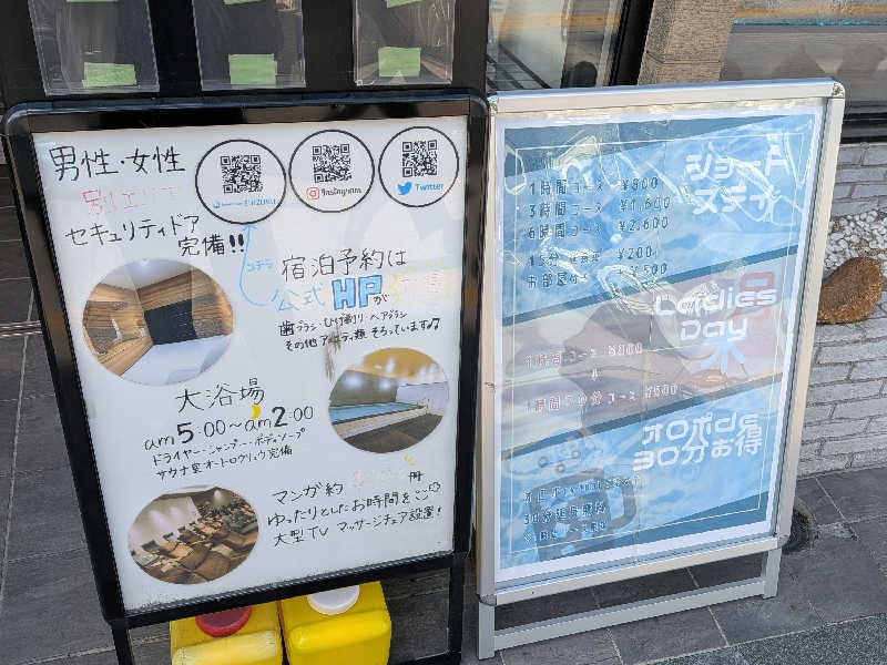 Smart Stay SHIZUKU 上野駅前[台東区]のサ活（サウナ記録・口コミ感想）一覧 - サウナイキタイ
