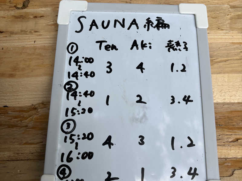 SAUNA TEN - Birch and cloud forest -(長野県南佐久郡) - サウナイキタイ