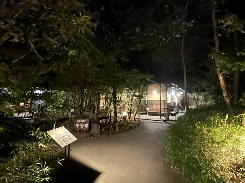 縄文天然温泉 志楽の湯[川崎市]のサ活（サウナ記録・口コミ感想）一覧 - サウナイキタイ