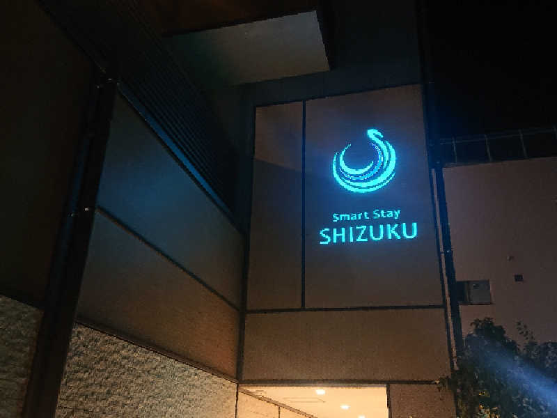Smart Stay SHIZUKU 品川大井町[品川区]のサ活（サウナ記録・口コミ感想）一覧 - サウナイキタイ
