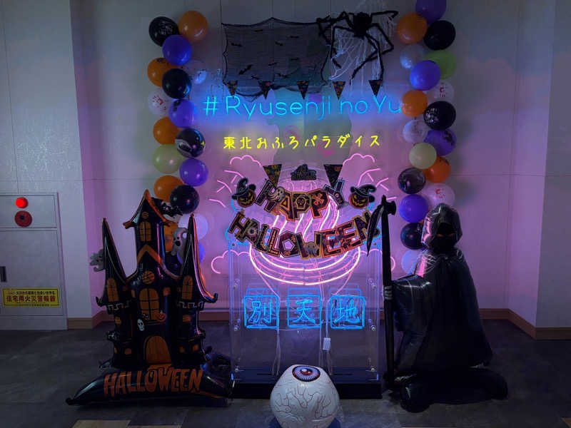 スパメッツァ 仙台 竜泉寺の湯[仙台市]のサ活（サウナ記録・口コミ感想）一覧 - サウナイキタイ