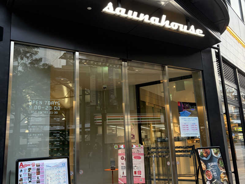 saunahouse[川崎市]のサ活（サウナ記録・口コミ感想）一覧 - サウナイキタイ