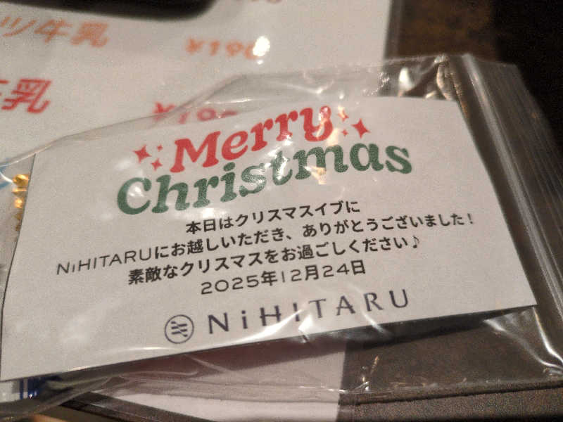 sauna&bath NiHITARU[江東区]のサ活（サウナ記録・口コミ感想）一覧 - サウナイキタイ