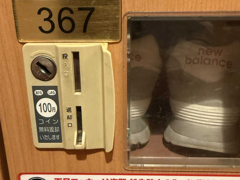 天然温泉コロナの湯 小倉店[北九州市]のサ活（サウナ記録・口コミ感想）一覧 - サウナイキタイ