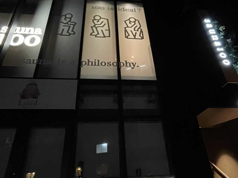 sauna100[新潟市]のサ活（サウナ記録・口コミ感想）一覧 - サウナイキタイ