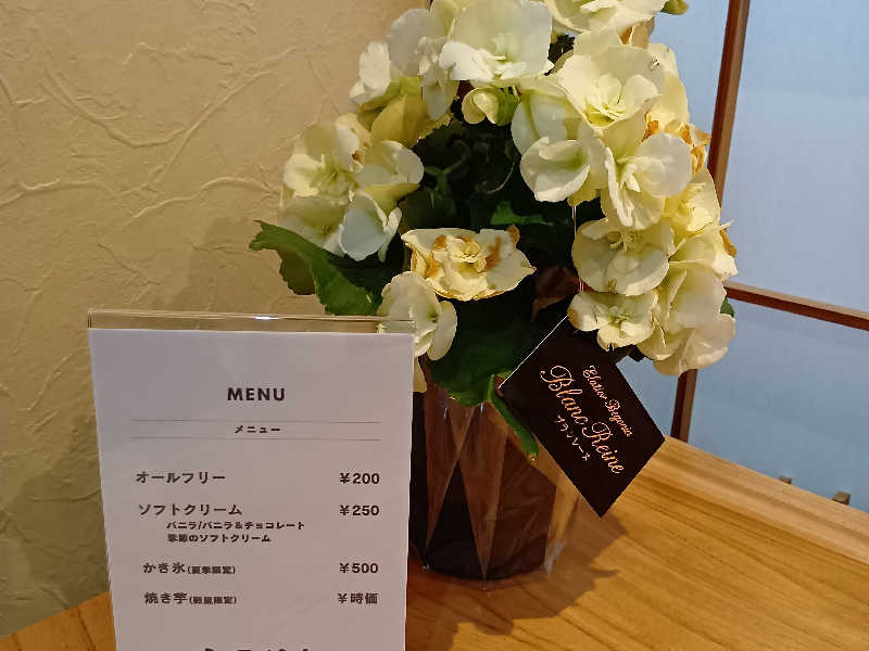 高原鉱泉[富山市]のサ活（サウナ記録・口コミ感想）一覧 - サウナイキタイ