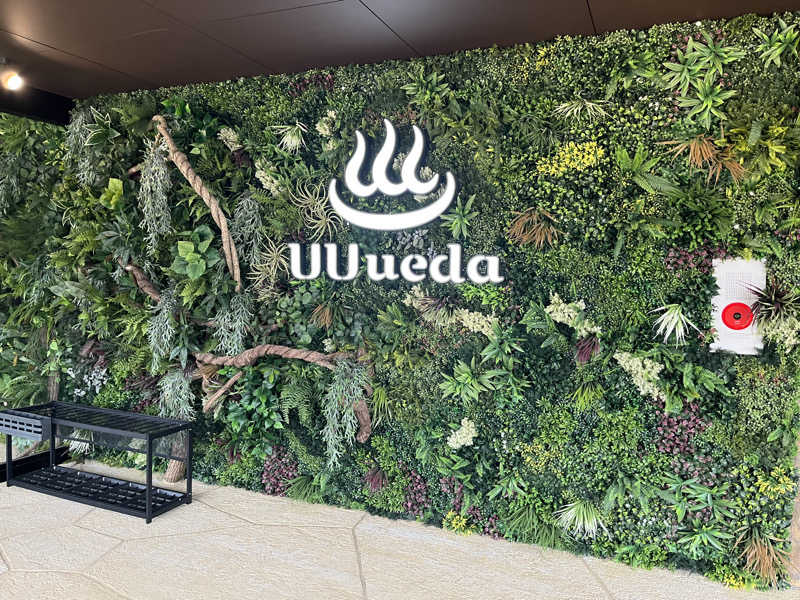 UU ueda ユーユーウエダ[上田市]のサ活（サウナ記録・口コミ感想）一覧 - サウナイキタイ