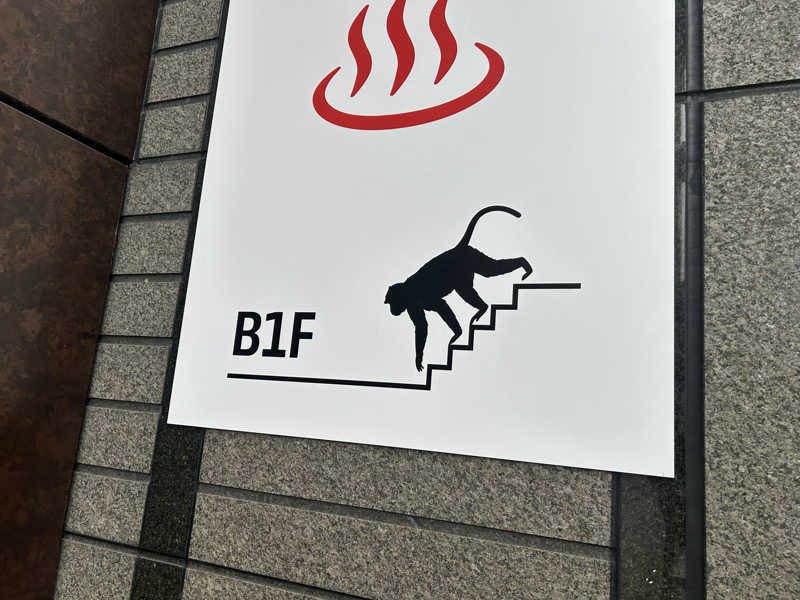SAUNA MONKEY / サウナモンキー 名古屋[名古屋市]のサ活（サウナ記録・口コミ感想）一覧 - サウナイキタイ