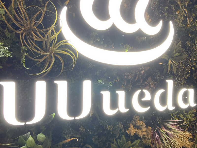 サウ藤さんのサ活（UU ueda ユーユーウエダ, 上田市）3回目 - サウナイキタイ