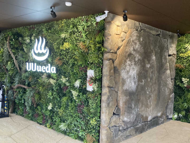 UU ueda ユーユーウエダ[上田市]のサ活（サウナ記録・口コミ感想）一覧 - サウナイキタイ