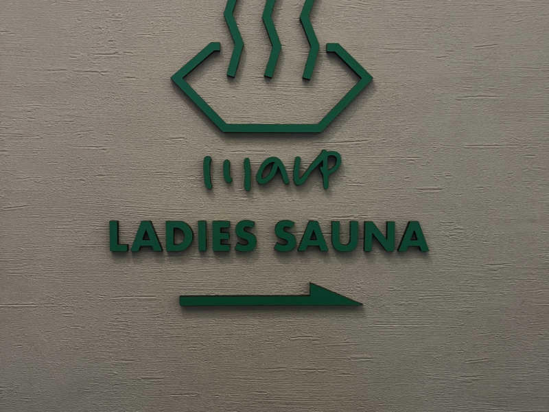 3S HOTEL ATSUGI[厚木市]のサ活（サウナ記録・口コミ感想）一覧 - サウナイキタイ