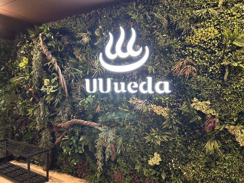 UU ueda ユーユーウエダ[上田市]のサ活（サウナ記録・口コミ感想）一覧 - サウナイキタイ