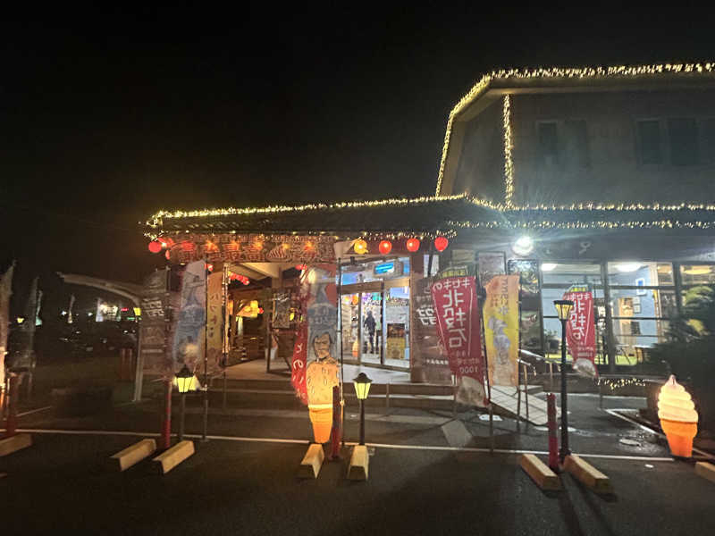 天然温泉 海王[射水市]のサ活（サウナ記録・口コミ感想）一覧 - サウナイキタイ