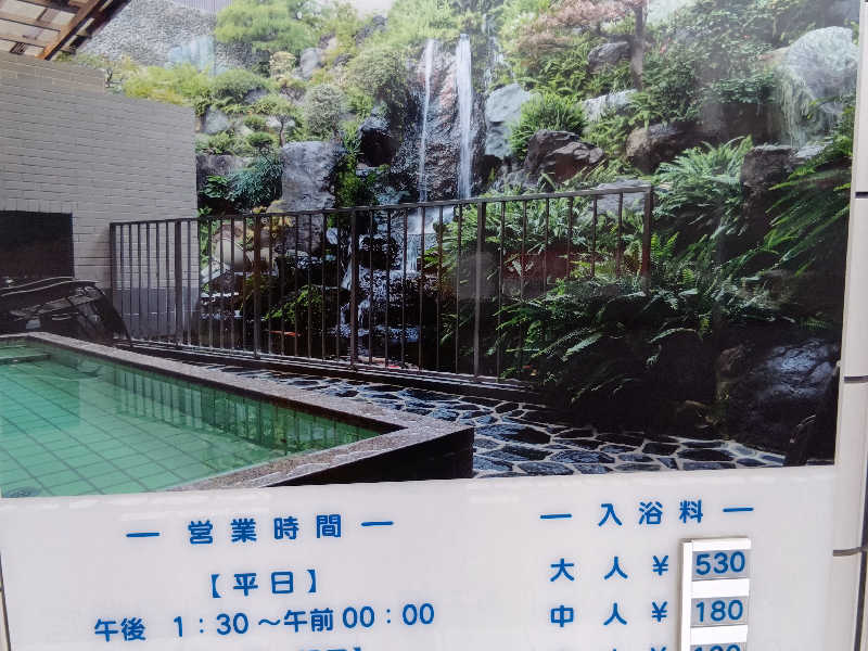 春日井温泉[春日井市]のサ活（サウナ記録・口コミ感想）一覧 - サウナイキタイ