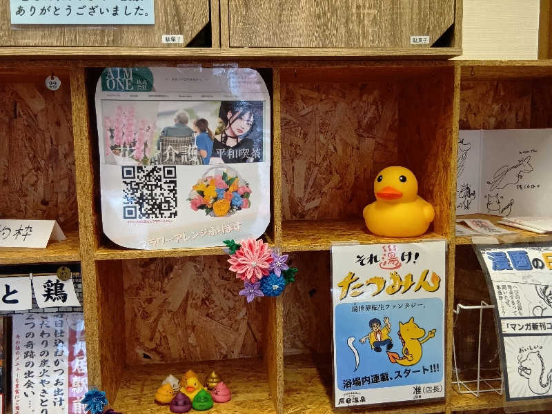 辰巳温泉[大阪市]のサ活（サウナ記録・口コミ感想）一覧 - サウナイキタイ