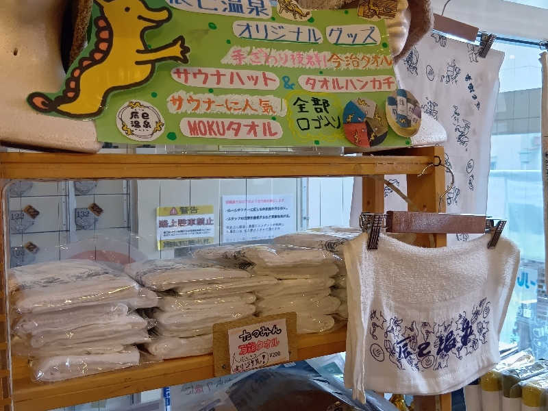 辰巳温泉[大阪市]のサ活（サウナ記録・口コミ感想）一覧 - サウナイキタイ