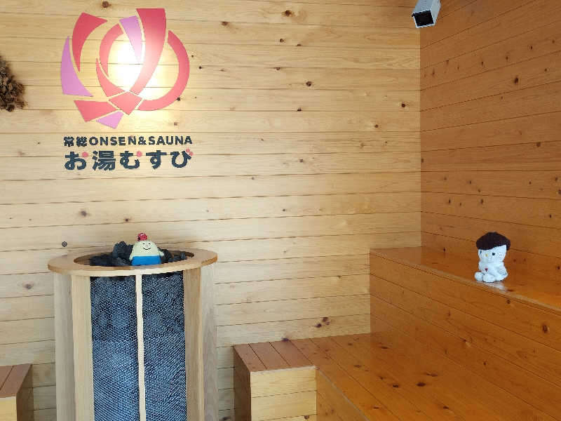 常総ONSEN&SAUNA お湯むすび[常総市]のサ活（サウナ記録・口コミ感想）一覧 - サウナイキタイ