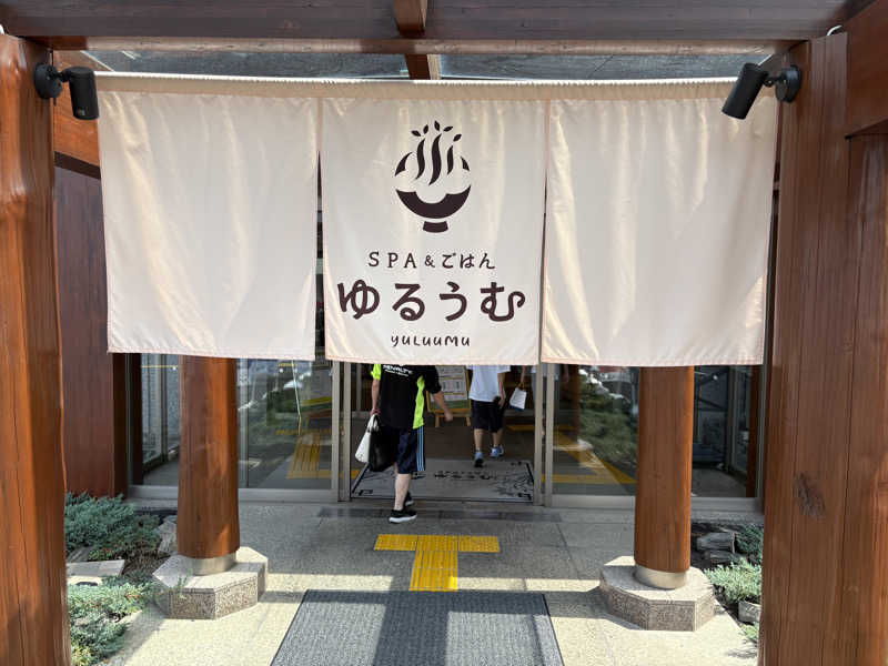 ポッペンさんのサ活（SPA&ごはん ゆるうむ yuluumu, 水戸市）1回目 - サウナイキタイ