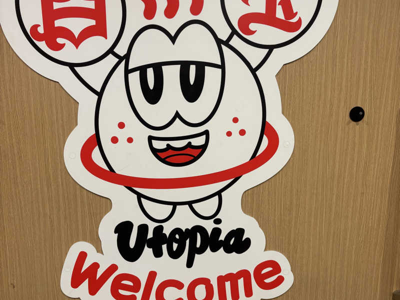 ユートピア白玉温泉[大阪市]のサ活（サウナ記録・口コミ感想）一覧 - サウナイキタイ