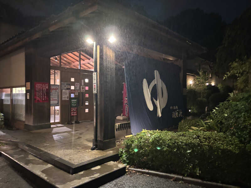 所沢温泉 湯楽の里[所沢市]のサ活（サウナ記録・口コミ感想）一覧 - サウナイキタイ